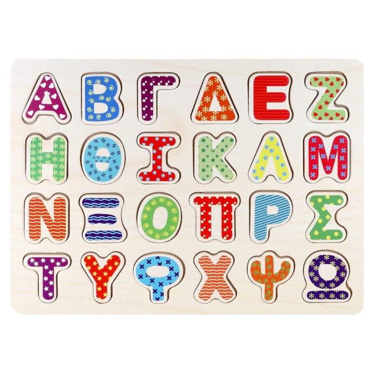 ΑΛΦΑ, ΒΗΤΑ, ΓΑΜΑ ή Α, ΒΟΥ, ΓΟΥ; – Special Learners